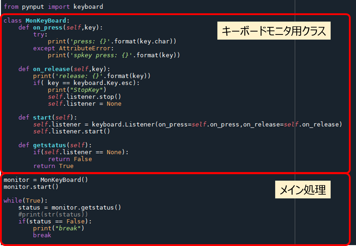 【Python】キーボード入力を監視/取得 | 育児パパの人生備忘録