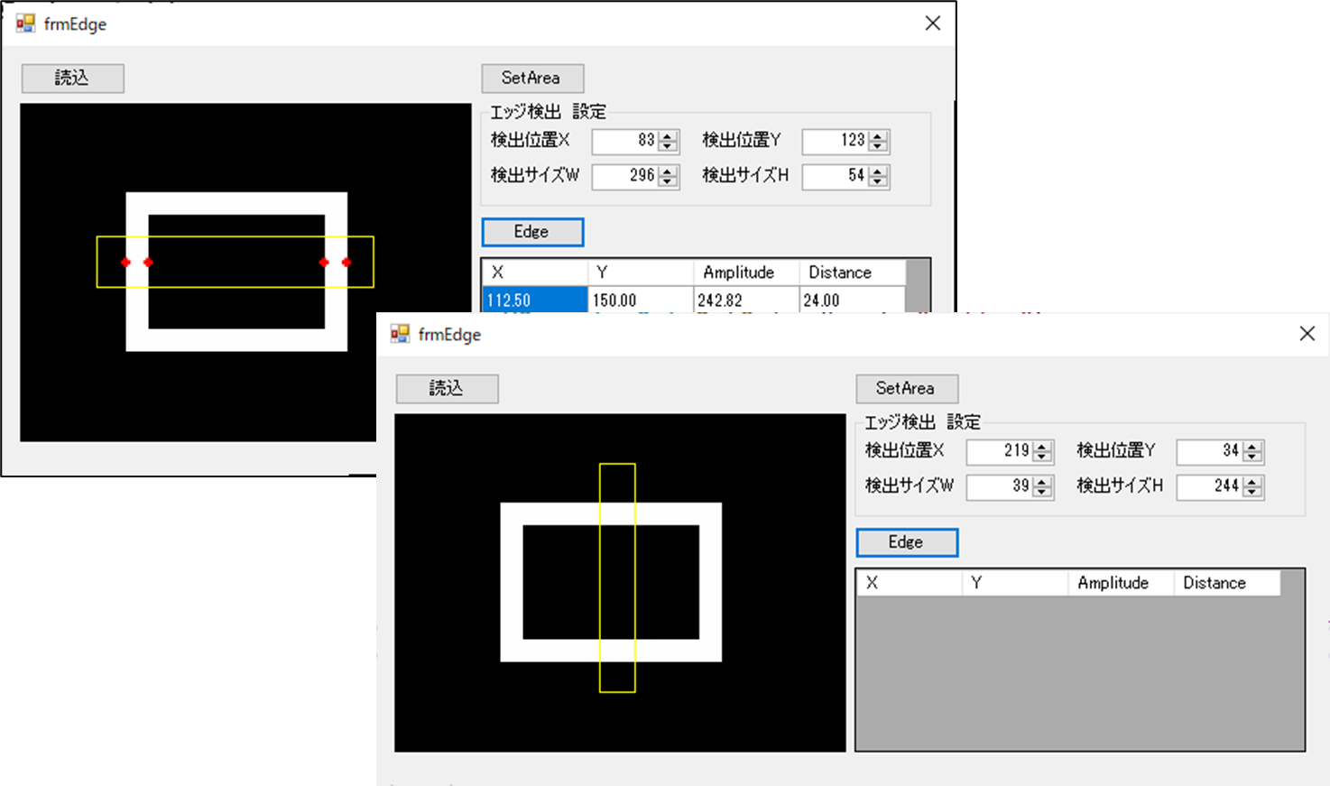 【C#】HALCON de 画像処理(エッジ検出) 基礎 | 育児パパの人生備忘録